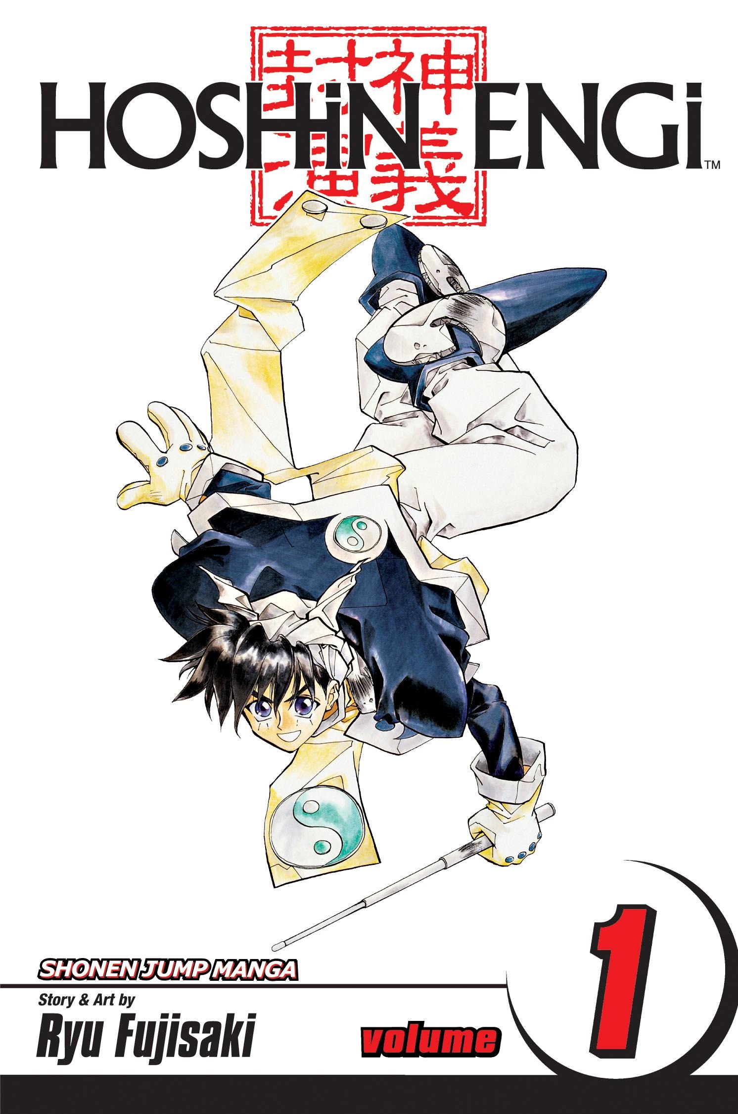 Hoshin Engi, Vol. 1 (1) 9781421513621| eBay